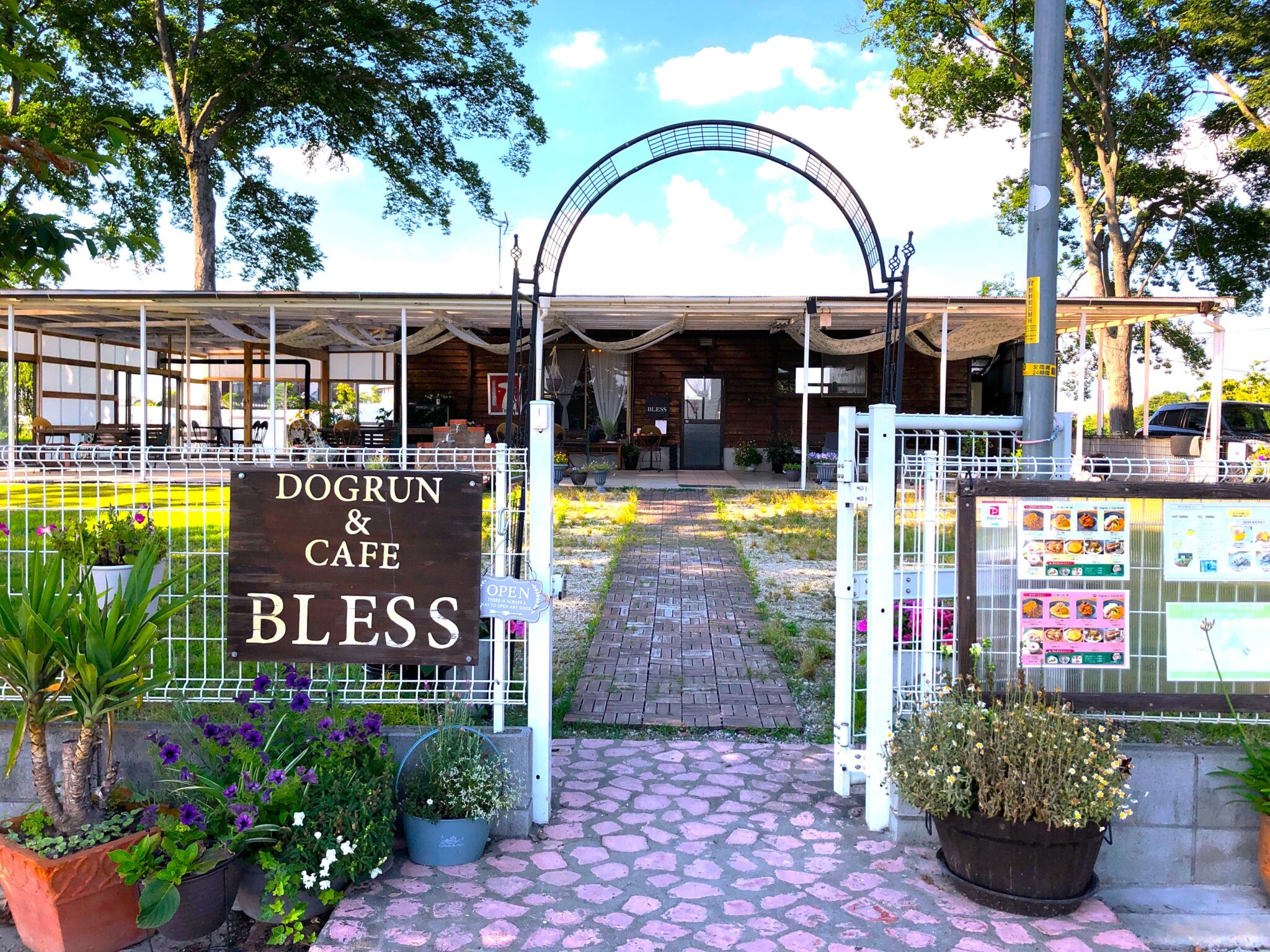 Dog Run ＆ Cafe BLESS | ドッグラン ＆ カフェ ブレス